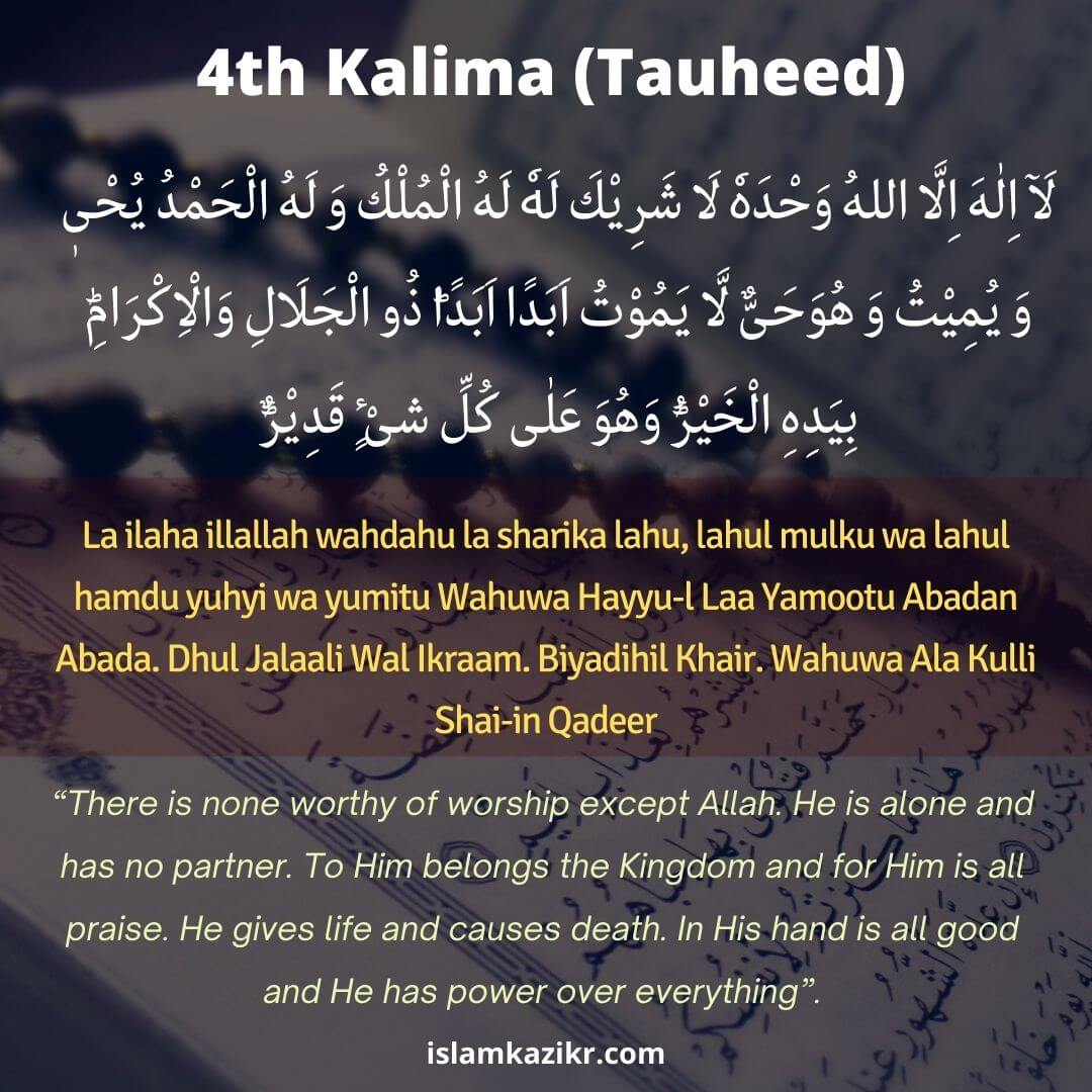 Fourth Kalima English Fourth Kalima English