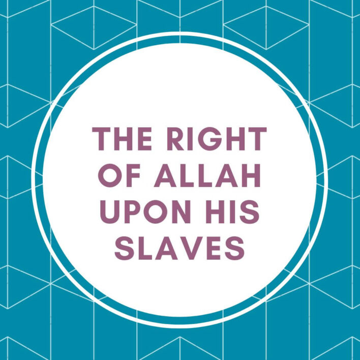 Allahumma Anta Rabbi La Ilaha Illa Anta Dua Meaning in English {Hadith}