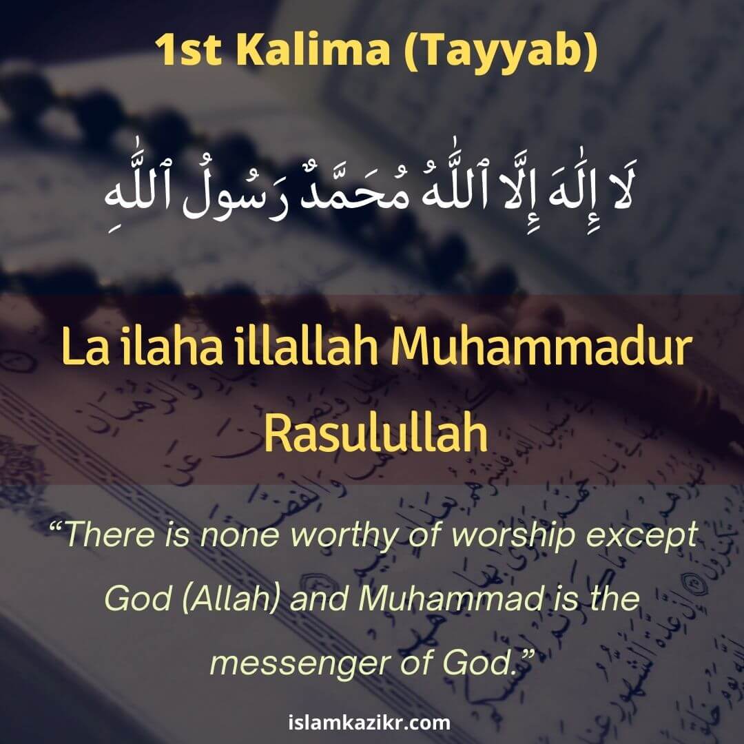 First Kalima Tayyab In English Know The 9 Benefits Of 1st Kalma