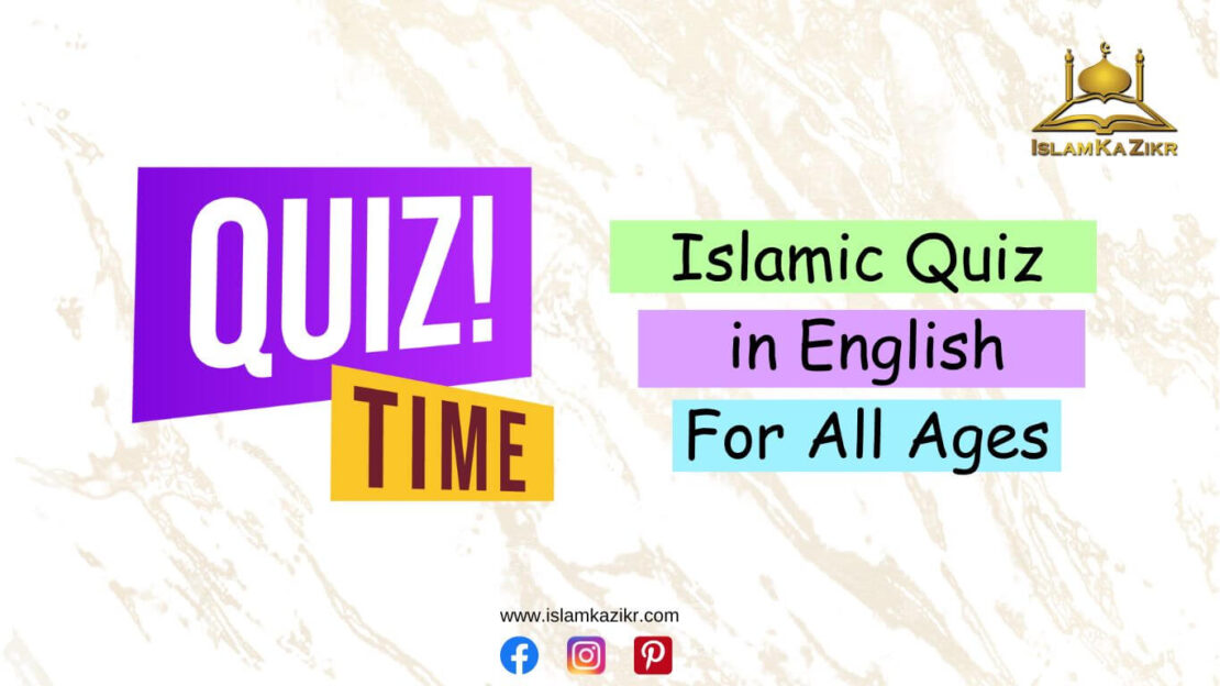 Islamic Quiz With Answers in English {Beginner to Adults}