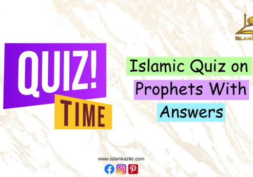 Islamic Quiz With Answers in English {Beginner to Adults}
