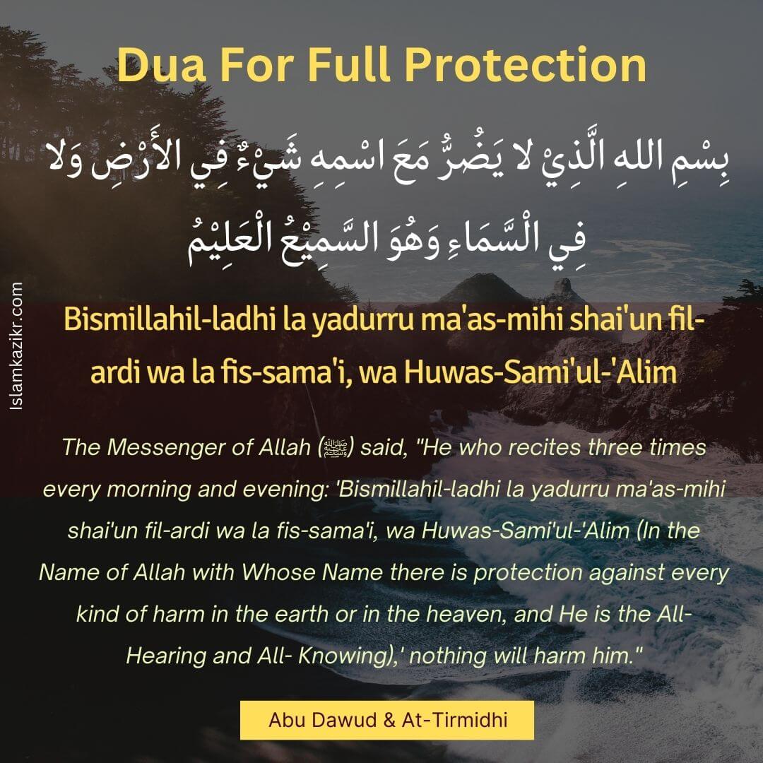 Bismillahil-ladhi La Yadurru Ma'asmihi Dua Hadith in Roman English