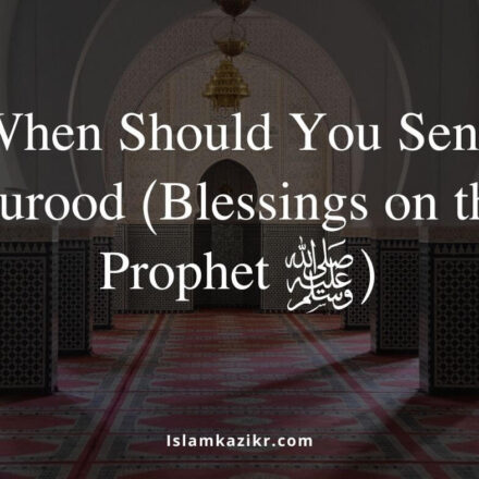 Short Durood Sharif in English: Easy Salawat Upon the Prophet ﷺ